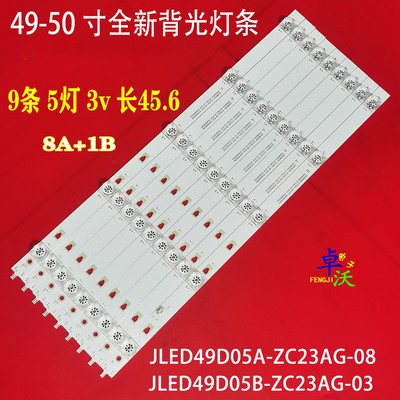 适用于夏普4T-C50AHMA灯条LED49D05A-ZC23AG-03 30349005202凹灯