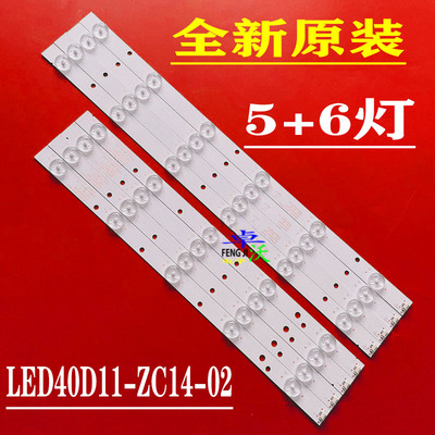 海尔LE40F3000W背光灯条