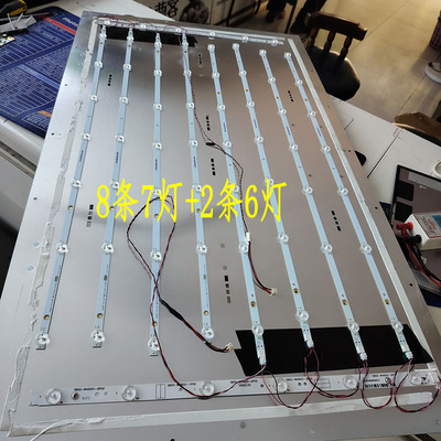 适用于46寸液晶拼接屏SMT-4635L灯条17DLB43VLXR1 VES43