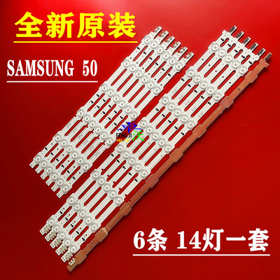 适用于50寸三星UA50HU7000J UE50HU6900SS灯条D2GE-500DCA-R3 50