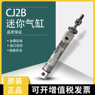 SMC CJ2KB/CDJ2KB10/16-5-15-20-25-30-35-40-45-50/Z-B迷你气缸
