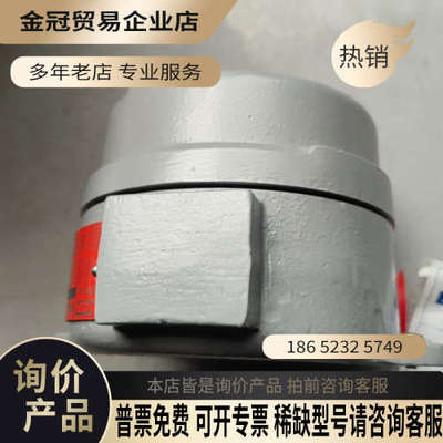 请询价：KILLARK防爆连接件 未使用