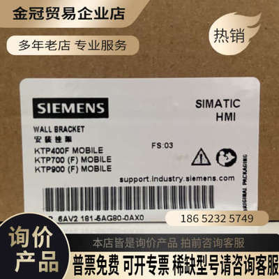 询价：6AV2181-5AG80-0AX0保内