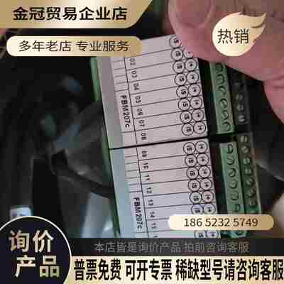 FBM207c模块16路输入输出适合多种工业应用每【拍前询价】