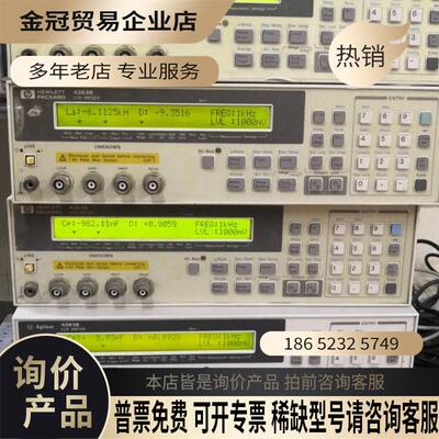 HPAgilent4263B多台不带选件成差些的【拍前询价】