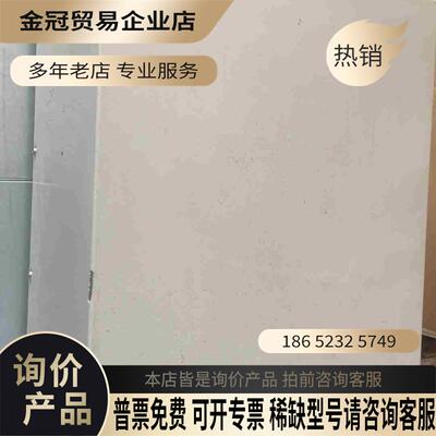 信安保xBC-SuperEx大腔口消磁机硬盘消磁机所【拍前询价】