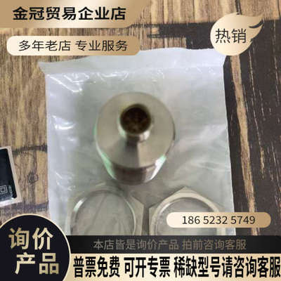 请询价：德国IFM易福门IIT216接近开关型号IIK3010