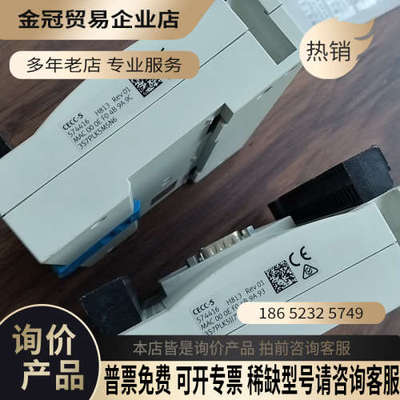 询价：费斯托 574416   CECC-S