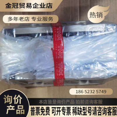 请询价：THK导轨滑块SHS55LCSS1500元/个 包