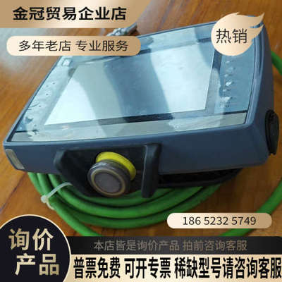 请询价：KTP700F移动触摸屏 6AV2125-2GB23-