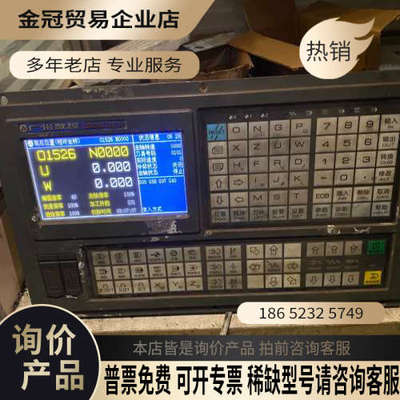 询价：广数980TA2系统正常邮
