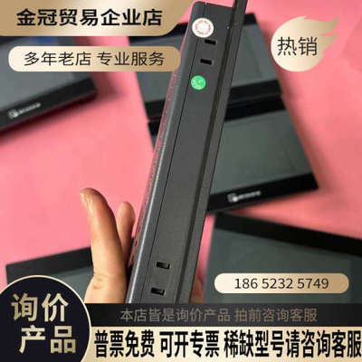 请询价：威伦通触摸屏TK6072iP