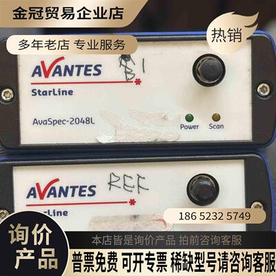 爱万提斯AVANTES AvaSpec-2048L【拍前询价】