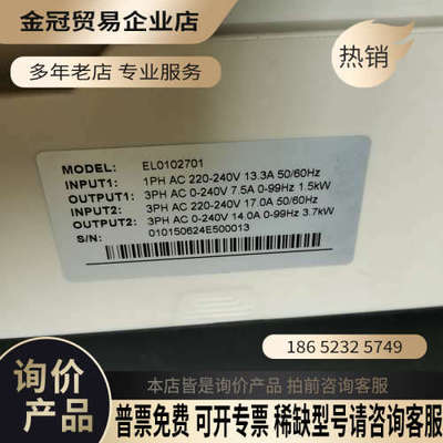 询价：蒂森别墅电梯EL0102701 MCTC-MCB-C MCT