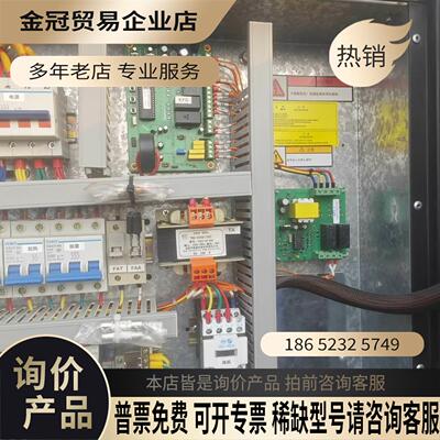 依米康精密空调SDA121U配件不不【拍前询价】