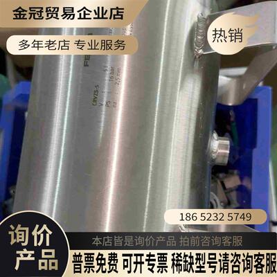 FESTO 储气罐 CRVZS-5 192159【拍前询价】