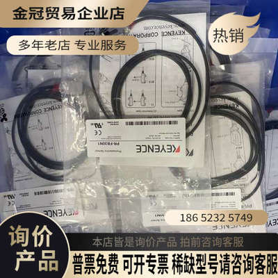 请询价：PR-FB30N3 270 PR-FB15N1 270 PR
