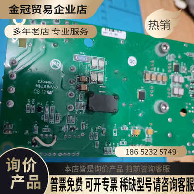 询价：syneron赛诺龙  elase脱毛  设备  板子6二