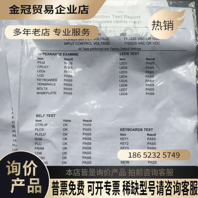 询价：上海艾临M3-TH550001