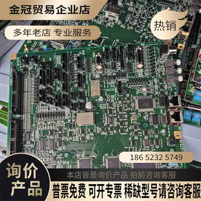 TKB5500 AP9Z-2753B WEE I/O Boa【拍前询价】