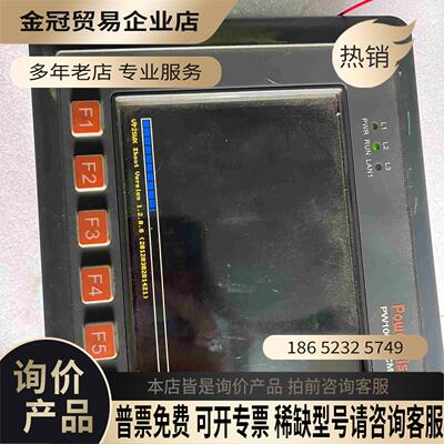 POWERWISE人机界面PW1005-BCMS表面有划痕【拍前询价】