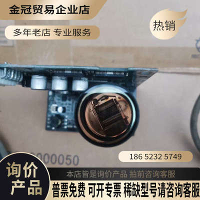 询价：HAMAMATSU/滨松 R6095P-01光电倍增管