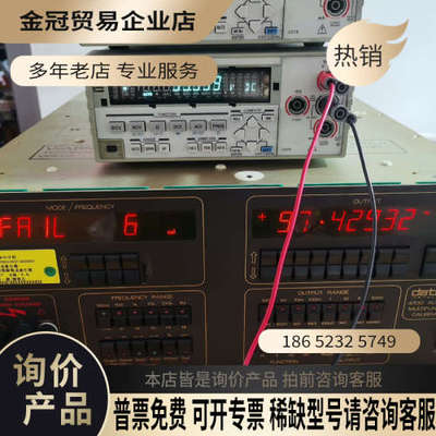 询价：迪特朗datron 4700校准器万用表