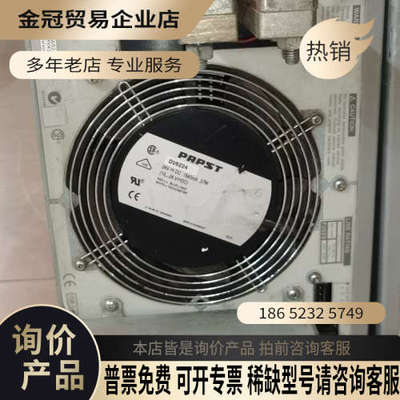 询价：Agilent安捷伦 6692A大 功率直流电源 、