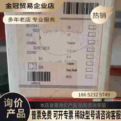 ABB 塑壳断路器s2x80【拍前询价】