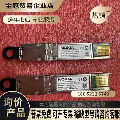 NOKIA诺基亚光模块XG1/GPON C+（C-t）OLT【拍前询价】