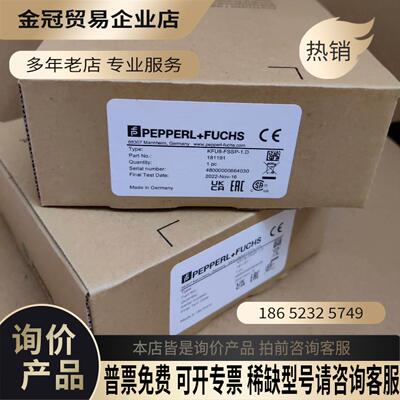 德国倍加福KFU8-FSSP-1D 量多价优！【拍前询价】