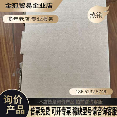 询价：分体液位计变送器MultiRanger 100