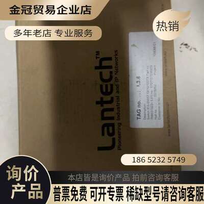 询价：Lantech朗拓工业交换机型号IES-0005T输入电