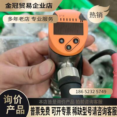 TN7511 德国易福门 温度传感器拍摄【拍前询价】