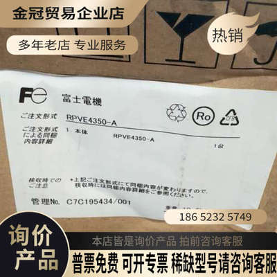 询价：电力调整器APR-V调功器RPVE4350-A电