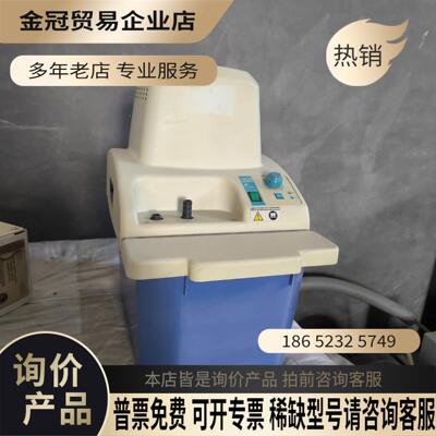 意大利VELP Scientifica JP循环水机 循环吸【拍前询价】