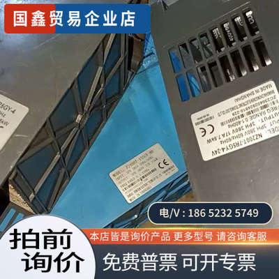 询价：众辰空压机变频器海利普hlp-sk110001543p20空