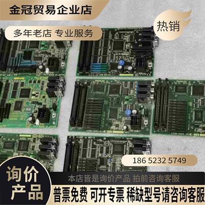 Faunc发那科io板A20B-2102-0172A20【拍前询价】