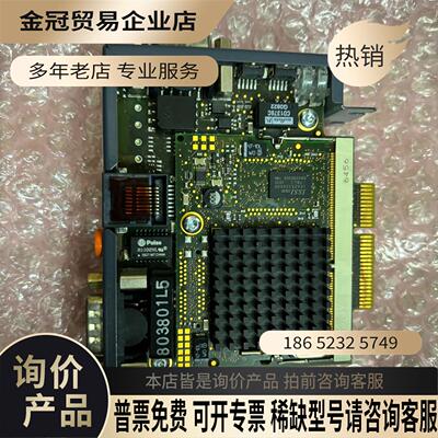 贝加莱B&R通讯卡 AC140 8AC14061-3；备件【拍前询价】
