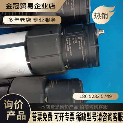 询价：德国perma自动注油控制器110508 LC25003