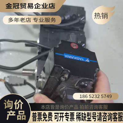 询价：七系伺服电机SGM7J-04AFC6S400W功率2