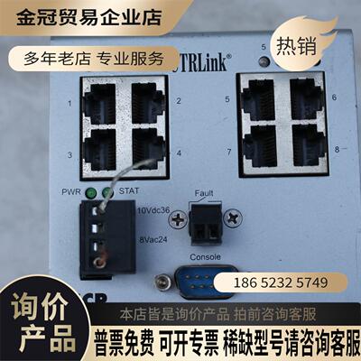CTRLink EICP8M -100T 100M工业【拍前询价】