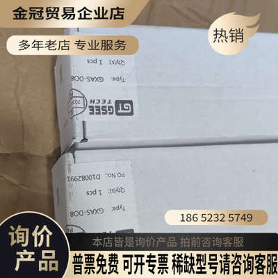 请询价：GSEE吉诺分线模块GXAS-DO8