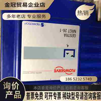 Gestra NRGT 26-1S1475mm液位电极【拍前询价】