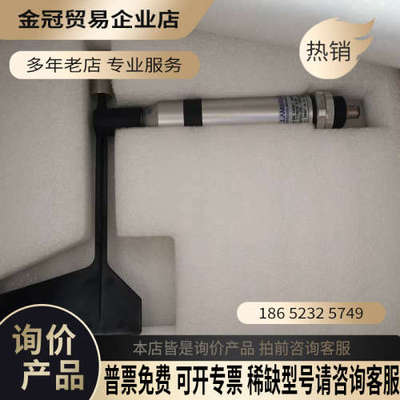 询价：LAMBRECHT兰博瑞风向标0014567130040