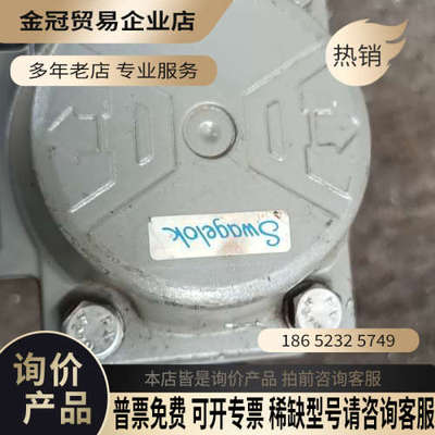 询价：Swagelok世伟洛克SC30-4UF0507-N--DS