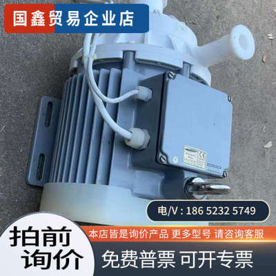 询价：LEVITRONIX磁悬浮泵 40002型号:LPM-