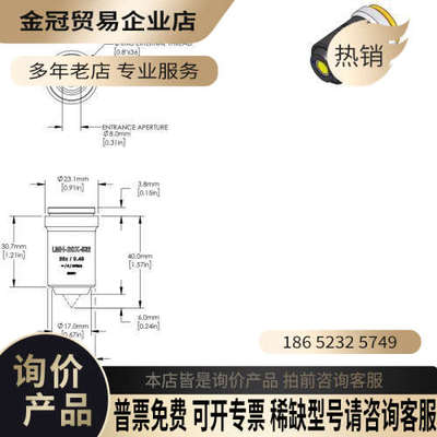 询价：美国Thorlabs LMH-20X-532MicroSpo