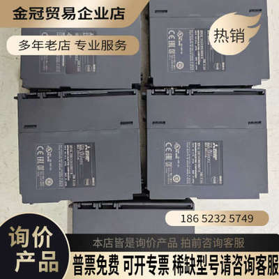 询价：Q06HCPUQ系列CPU模块设备配件拍