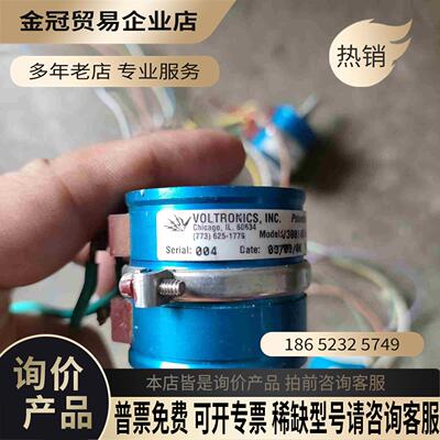 VOLTRONICS电位器【拍前询价】
